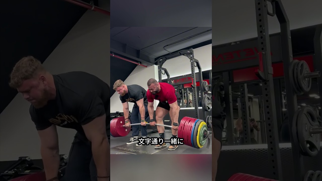 【マッスルマスター】この二人の男は半トンを持ち上げた！ - MetaFit Motion Base