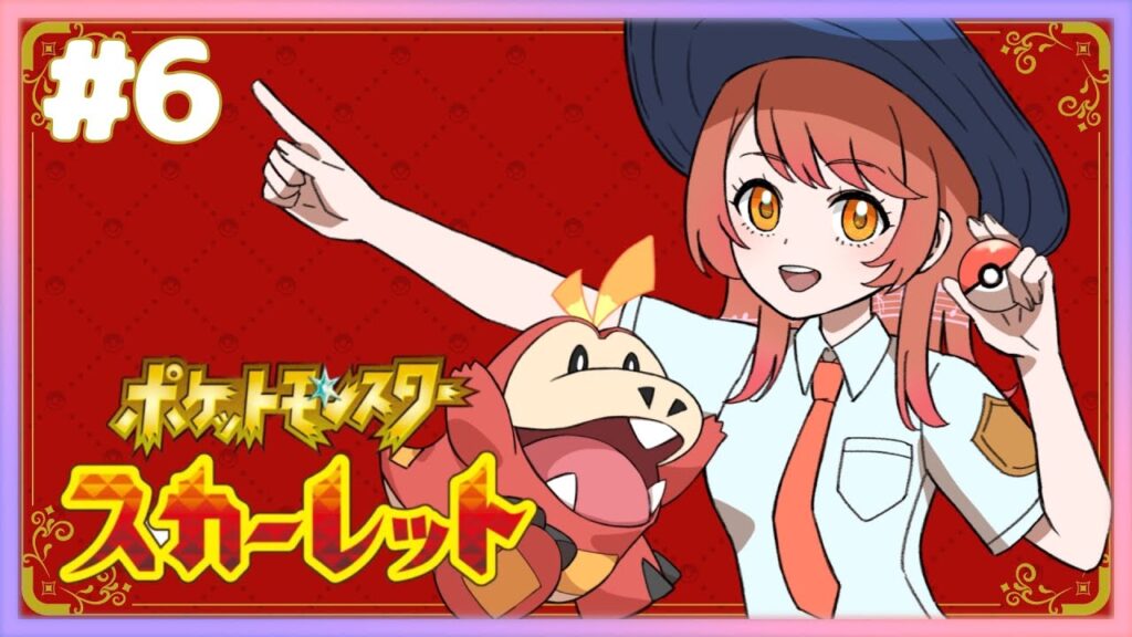 【んぴちゃん】【#6】ポケモン（ほぼ）初心者、ふたつめのジムを目指す【#ポケモンsv 】 - MetaFit Motion Base